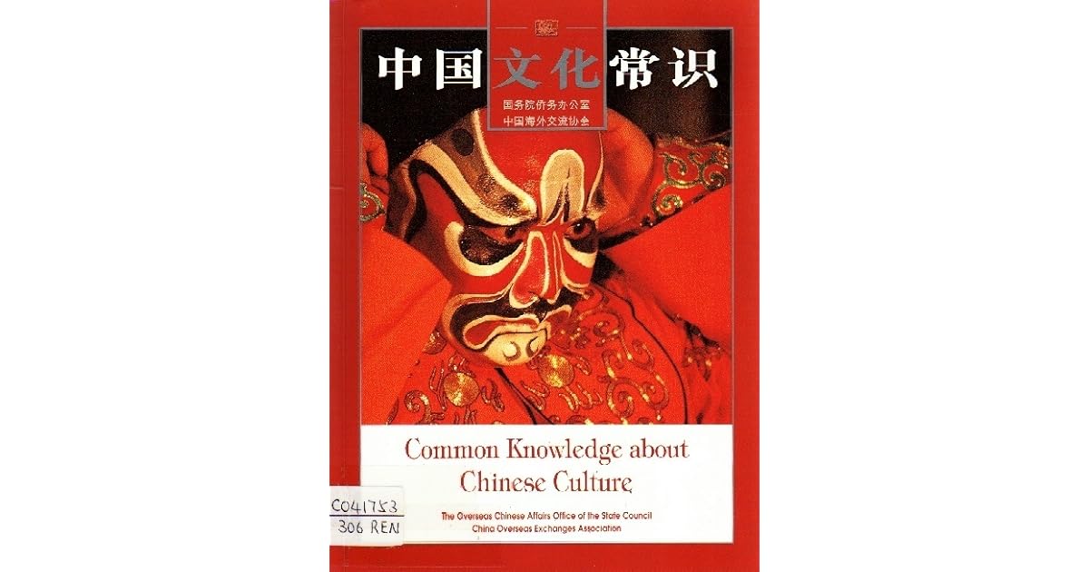 Common Knowledge About Chinese Culture by Overseas Chinese Affairs ...