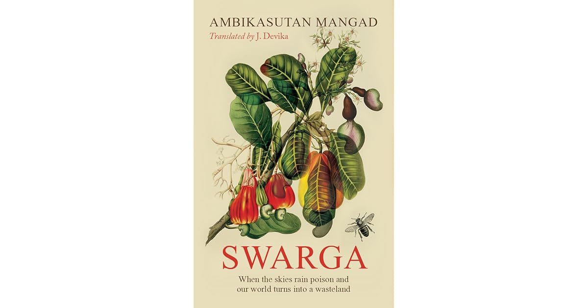 Swarga by Ambikasutan Mangad