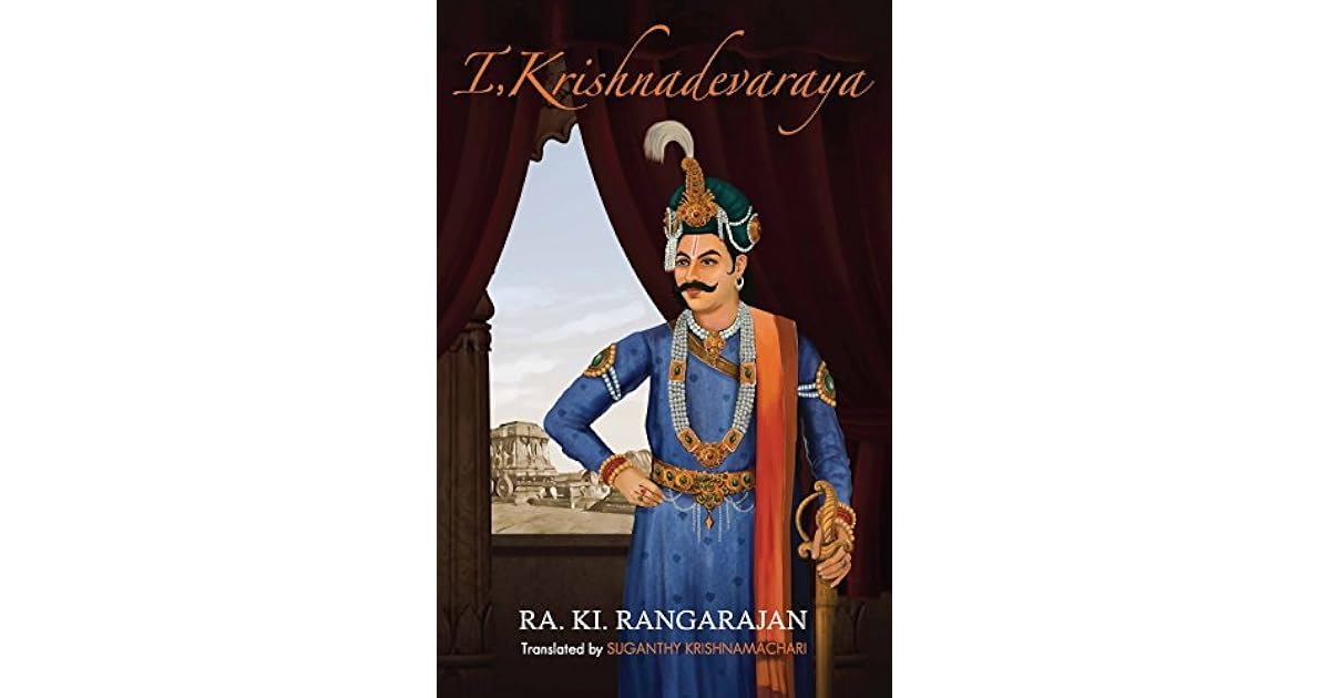 I, Krishnadevaraya by Ra. Ki. Rangarajan