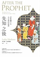 After the Prophet: The Epic Story of the Shia-Sunni Split in Islam by ...