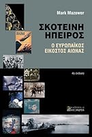 Dark Continent: Europe's Twentieth Century by Mark Mazower