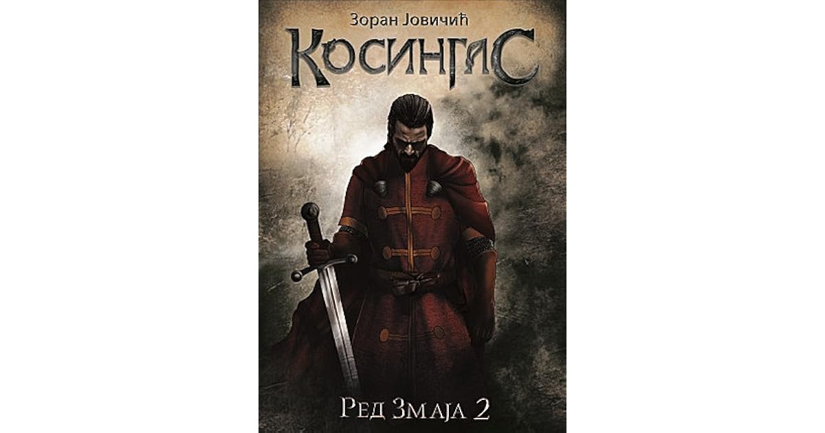 Red Zmaja (Kosingas strip #2) by Zoran Jovičić