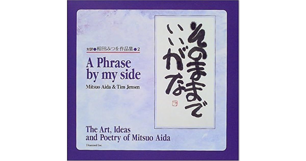 A Phrase By My Side: The Art, Ideas And Poetry Of Mitsuo Aida by Mitsuo ...