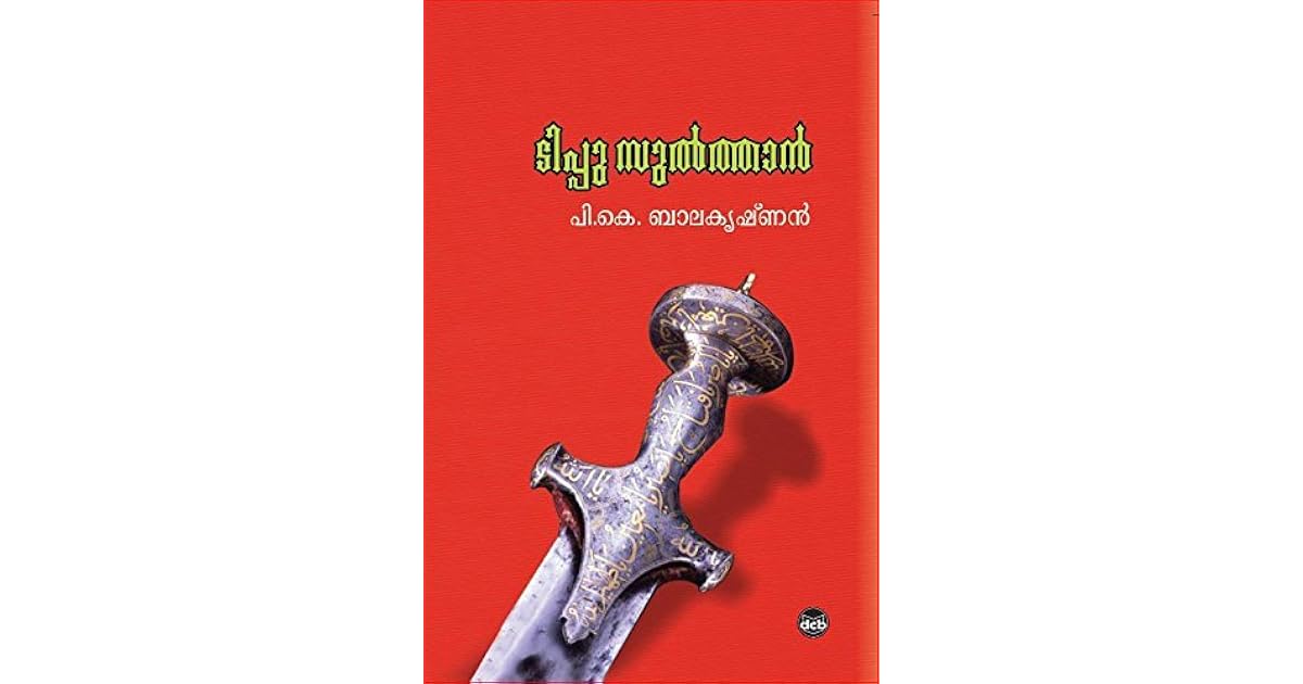 Tippu Sulthan by P.K. Balakrishnan