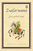 Zafarnama by Guru Gobind Singh