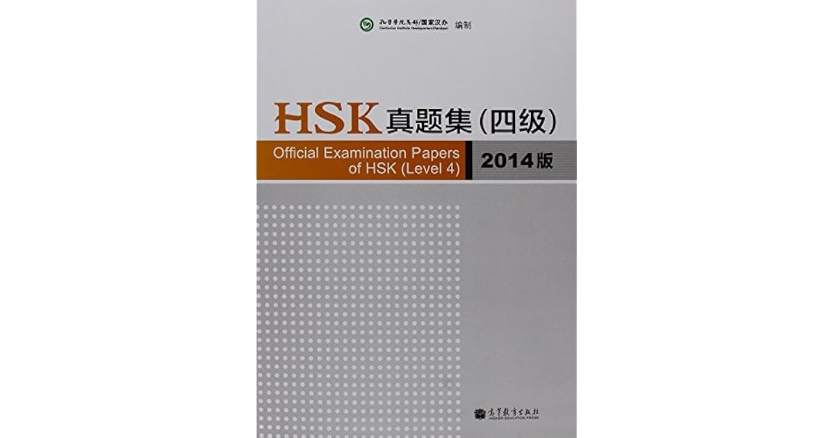 Official Examination Papers of HSK - Level 4 2014 Edition by Xu Lin