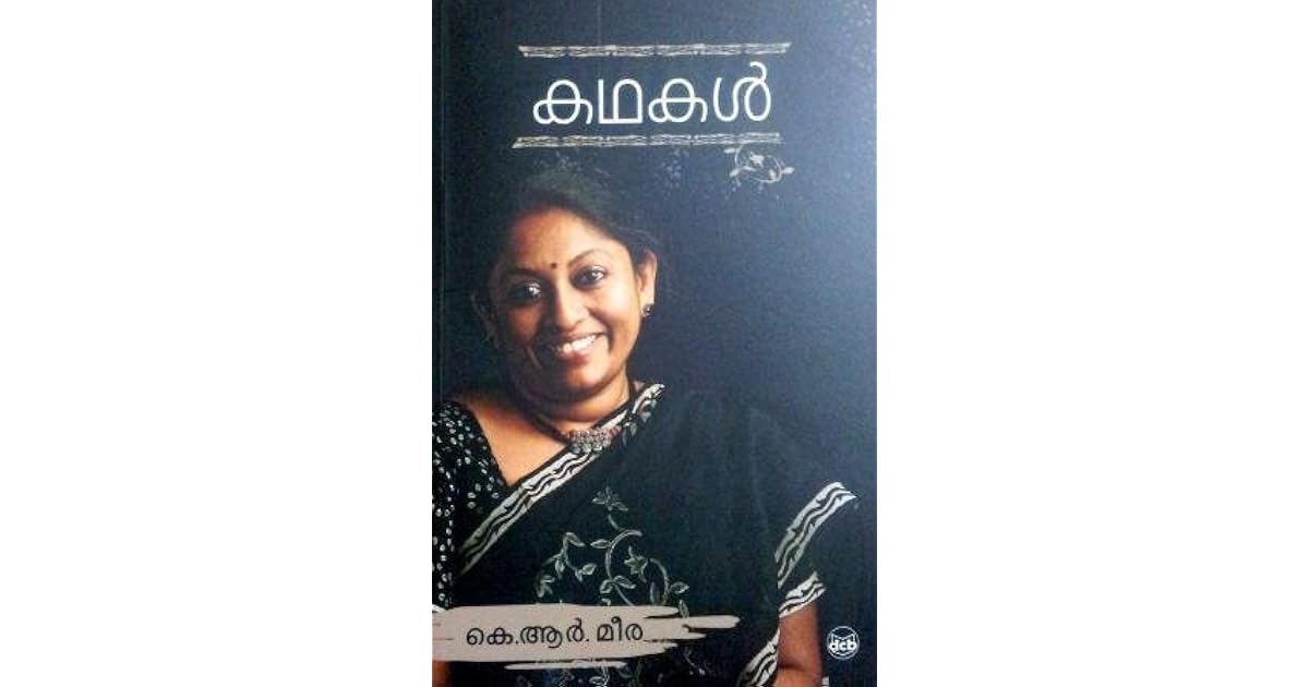 Kathakal - K R Meera by K.R. Meera