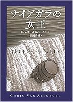 Queen of the Falls by Chris Van Allsburg