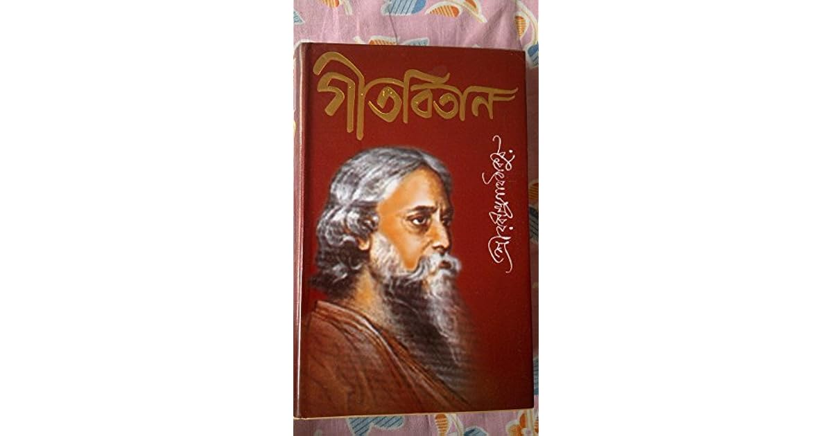 GITABITAN by Rabindranath Tagore