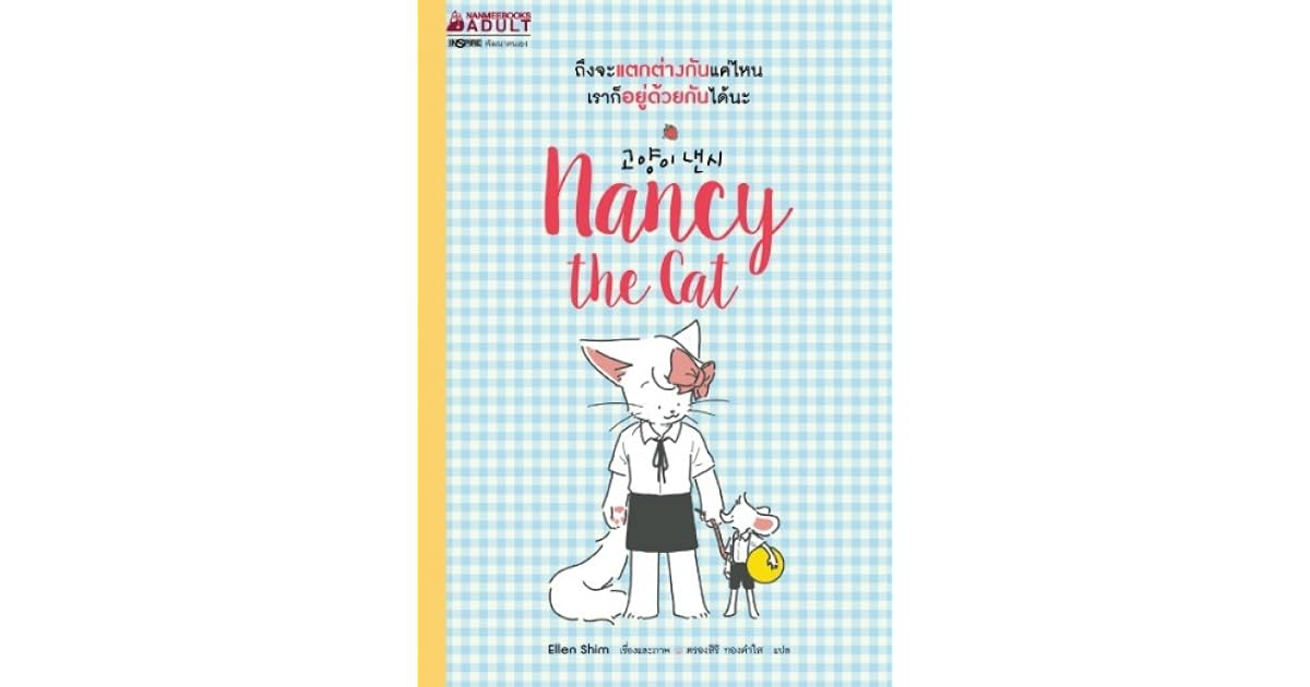 Nancy the cat by Ellen Shim
