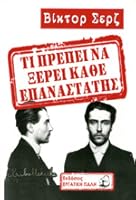 What Every Radical Should Know About State Repression: A Guide for ...