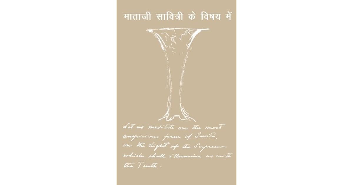 The Mother on Savitri by The Mother