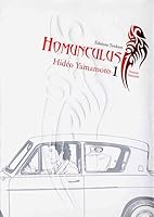 Homunculus 1 by Hideo Yamamoto