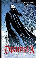 Dracula: The Graphic Novel by Jason Cobley