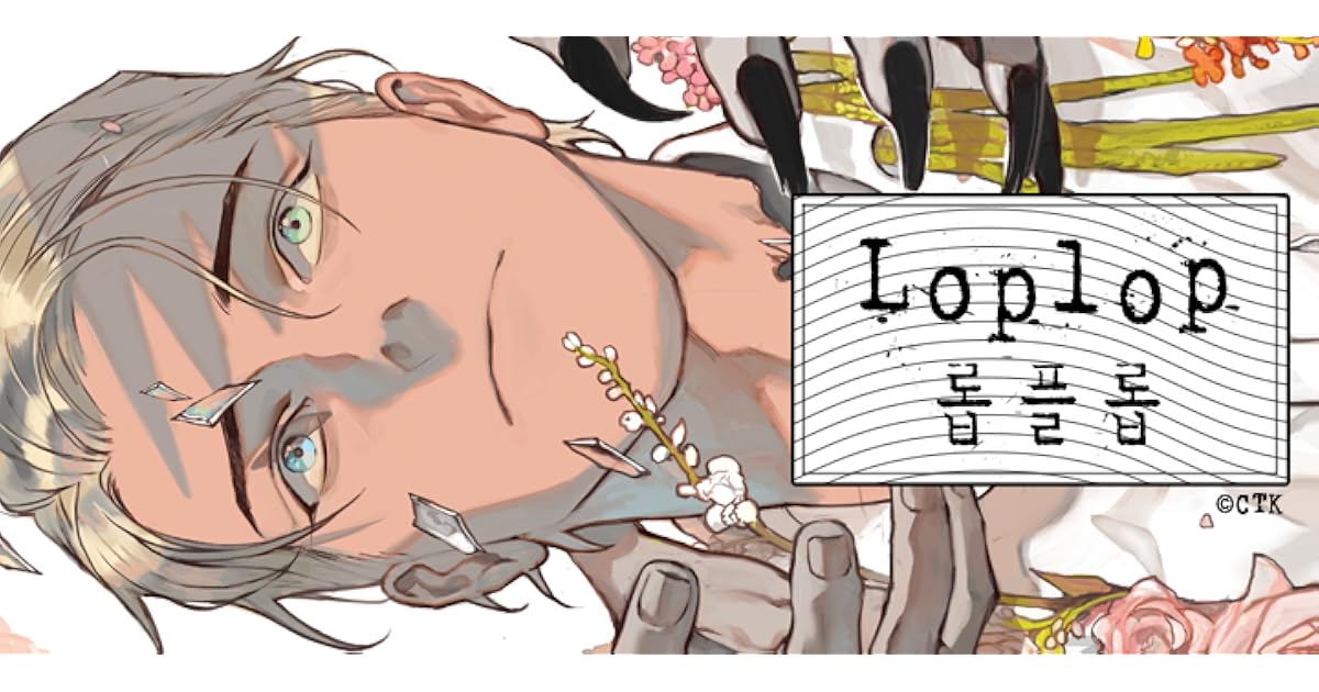 롭플롭 (Loplop) Season 1 by Chongtak