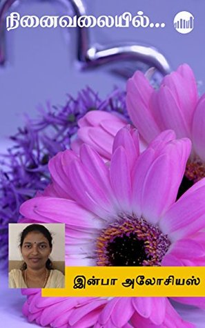 Ninaivalaiyil... by Infaa Alocious