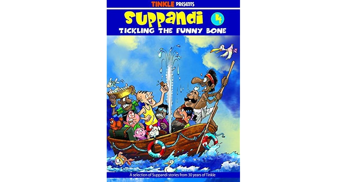 SUPPANDI (VOL 4) : TINKLE COLLECTION by Rajani Thindiath