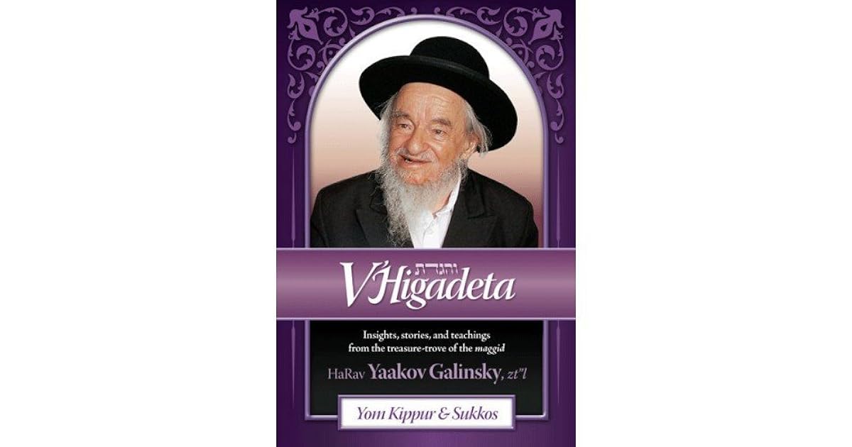 V'Higadeta - Yom Kippur & Sukkos by Rabbi Yaakov Galinsky