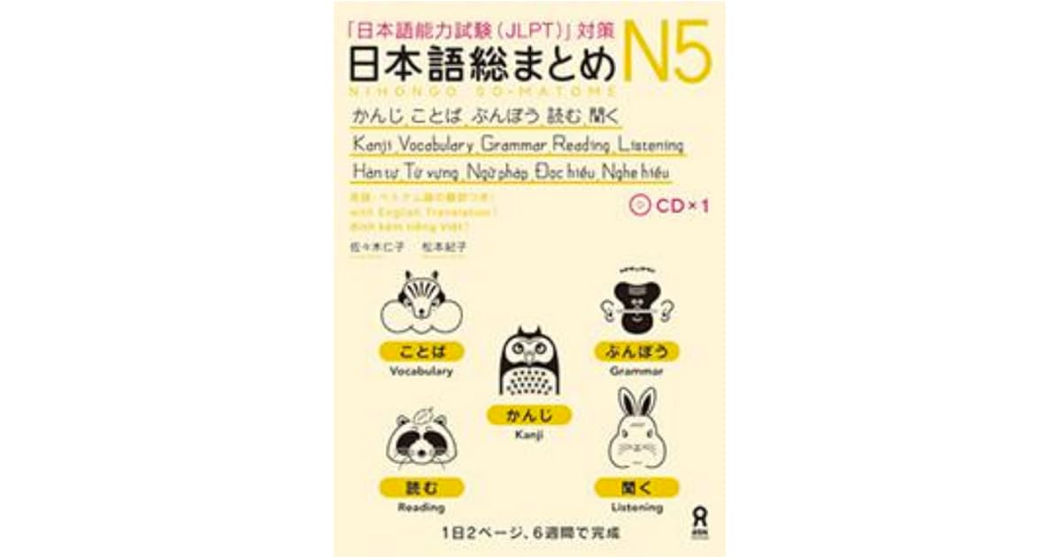 Nihongo So-matome JLPT N5: Kanji, Vocabulary, Grammar, Reading ...