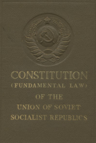 Constitution of the Union of Soviet Socialist Republics by Kremlin, Moscow