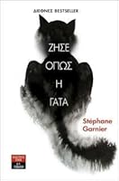 How to Think Like a Cat by Stéphane Garnier