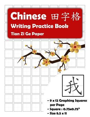 Chinese Writing Practice Book: Chinese Writing and Calligraphy Paper ...