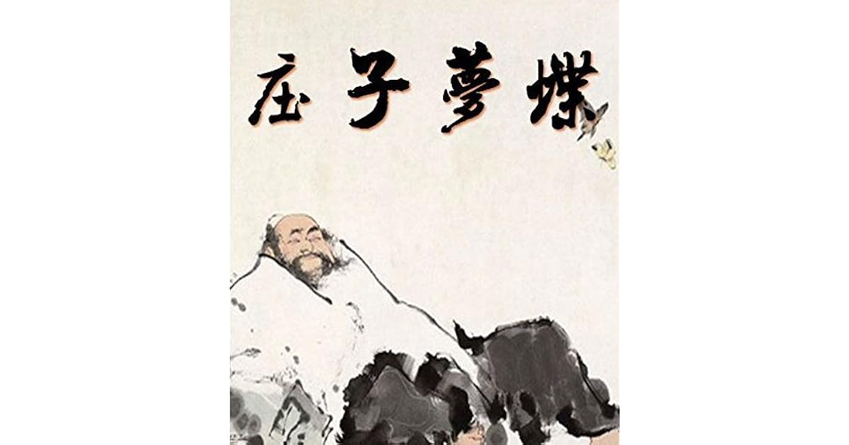 Zhuangzi by Zhuangzi