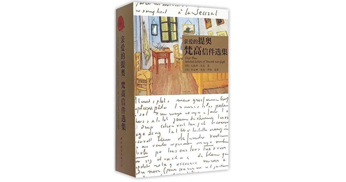Dear Theo Selected Letters of Vincent van Gogh by Vincent van Gogh