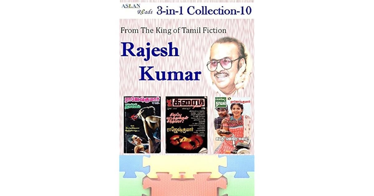 Rajesh Kumar 3-in-1 Collection -10 by Rajesh Kumar