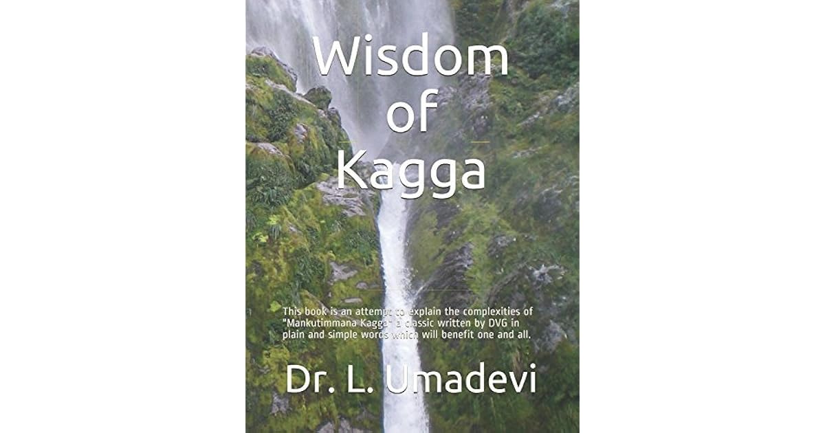 Wisdom of Kagga: This book is an attempt to explain the complexities of ...