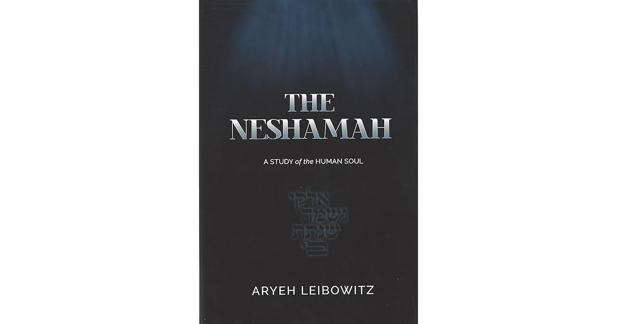 The Neshamah: A Study of the Human Soul by Aryeh Leibowitz