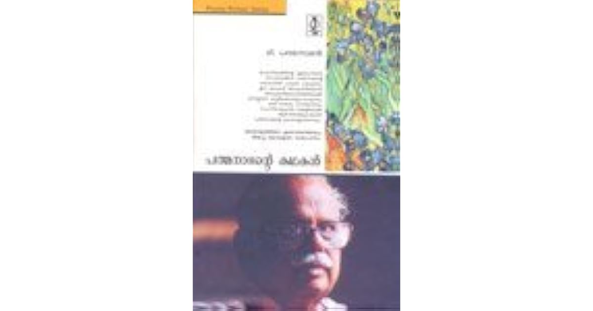Padmanabhante Kathakal by T. Padmanabhan