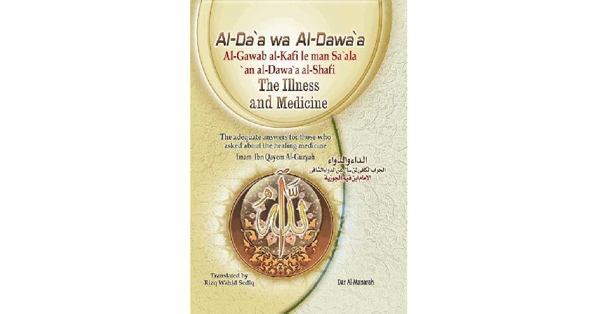 Al-Da'a wa Al-Dawa'a by Imam Ibn al-Qayyim