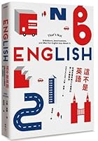 That's Not English: Britishisms, Americanisms, and What Our English ...