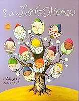 The Baby Tree by Sophie Blackall