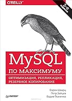 High Performance MySQL: Optimization, Backups, and Replication by Baron Schwartz