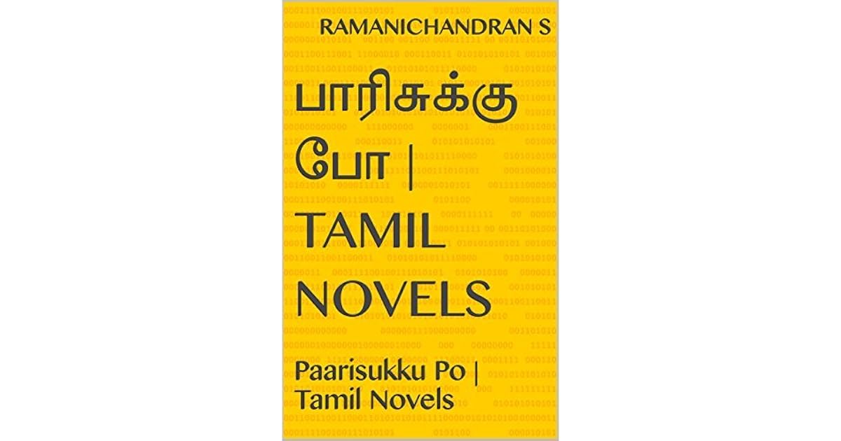 பாரிசுக்கு போ | Tamil Novels: Paarisukku Po | Tamil Novels by ...