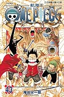 One Piece, Volume 43: Legend of a Hero by Eiichiro Oda