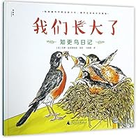 Robins!: How They Grow Up by Eileen Christelow