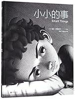 Small Things by Mel Tregonning