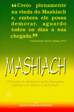 Mashiach by Jacob Immanuel Schochet