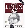 Understanding the Linux Kernel by Daniel P. Bovet