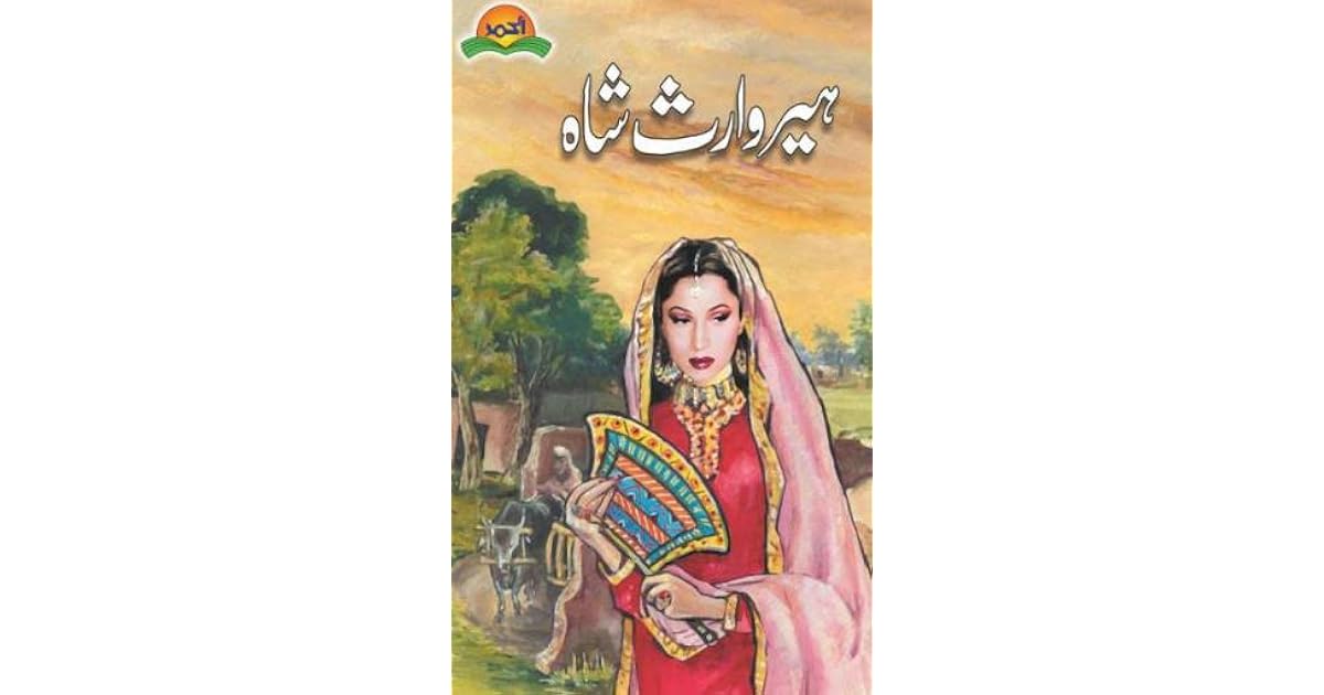 Heer Waris Shah / ہیر وارث شاہ by Waris Shah