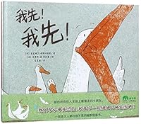 Me First! by Michaël Escoffier