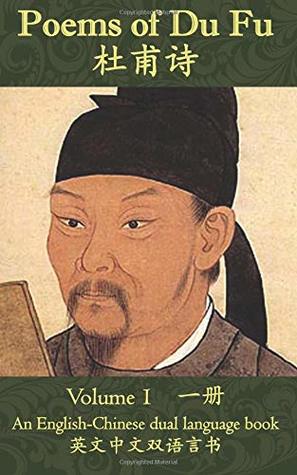 Poems of DuFu by Du Fu