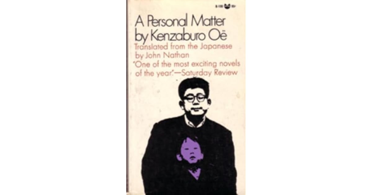 Personal Matter by Kenzaburō Ōe