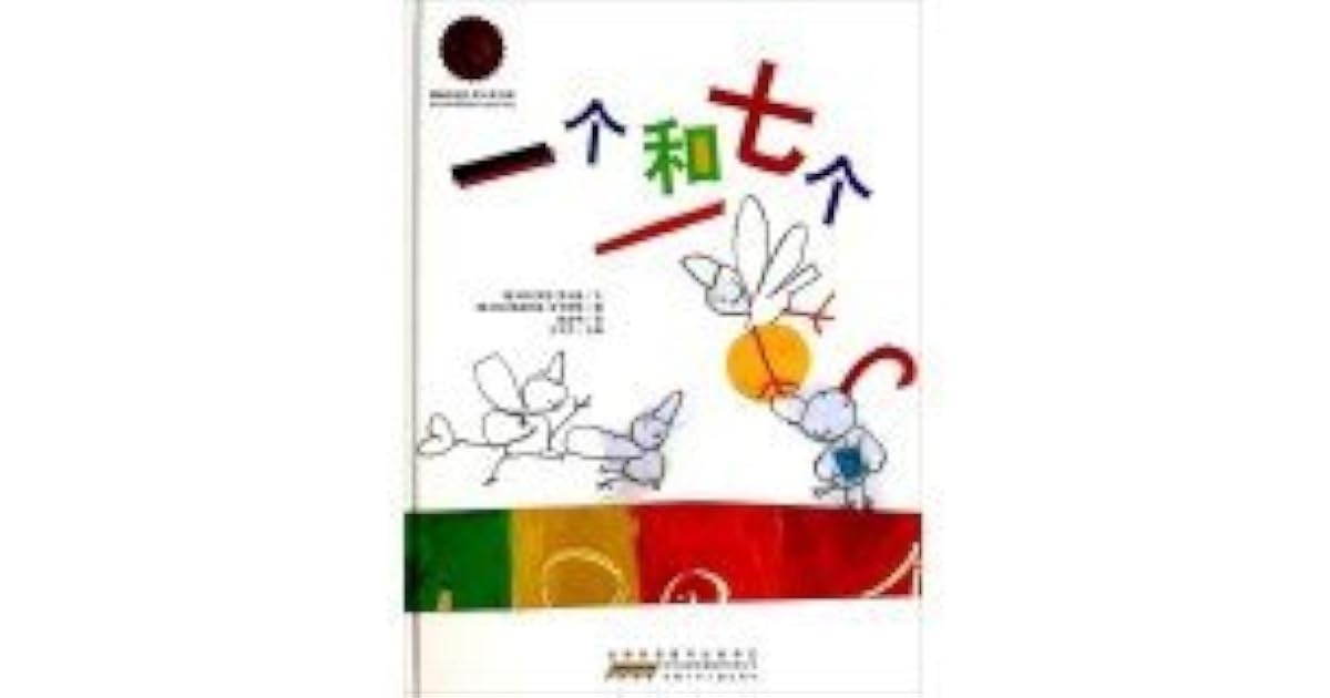 International Hans Christian Andersen Award winning book series: one ...