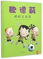 Oddrey Joins the Team by Dave Whamond