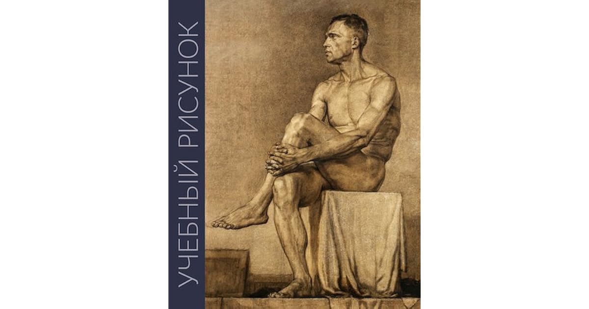 Teaching Drawing by Vladimir Mogilevtsev