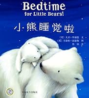 Bedtime for Little Bears! by David Bedford